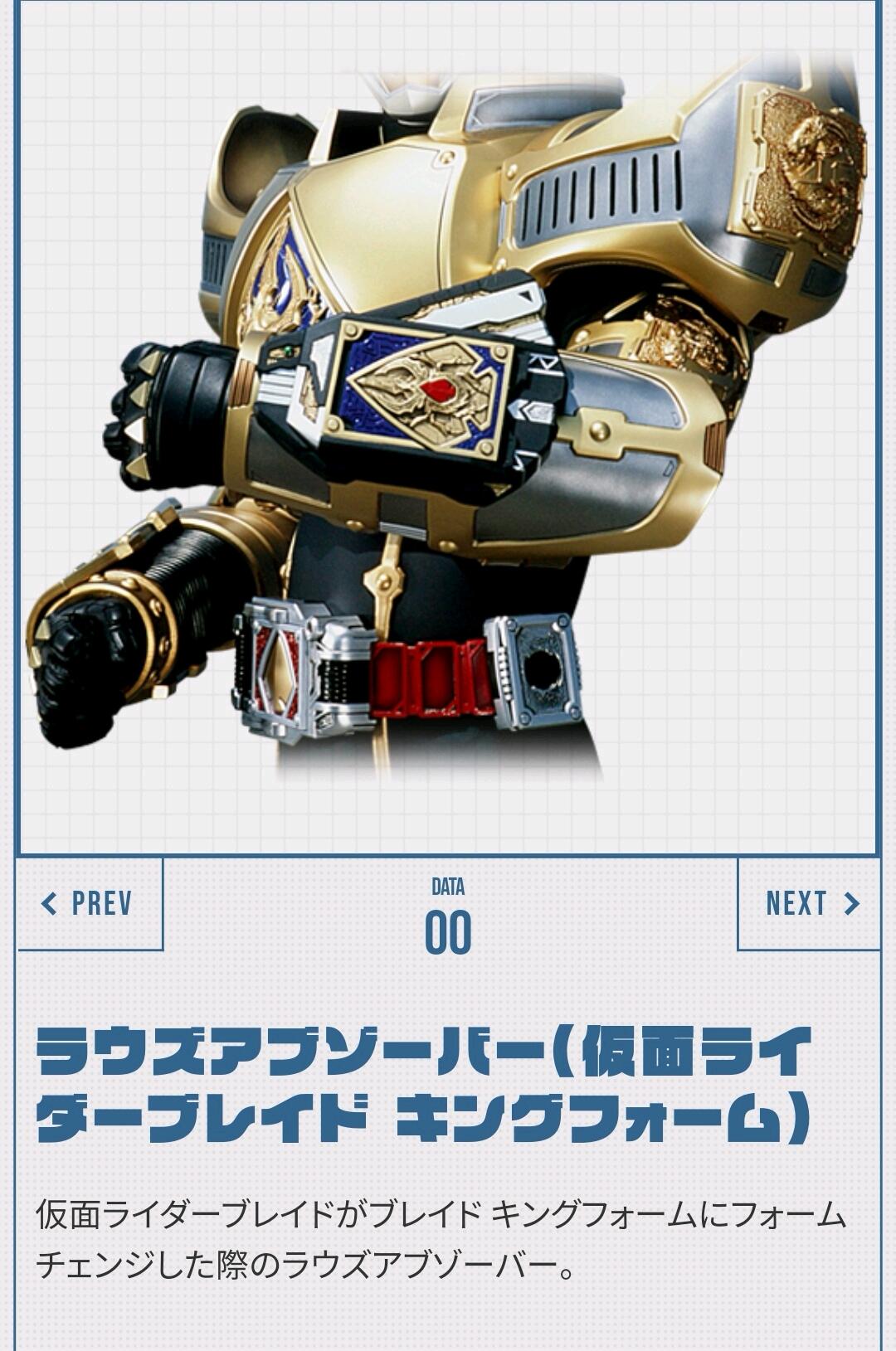 假面骑士Blade设定 - 哔哩哔哩