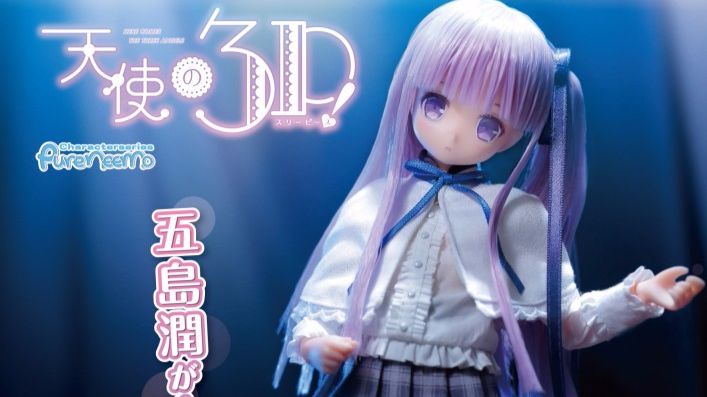 AZONE Pureneemo系列《天使的3P!》1/6 五岛润 - 哔哩哔哩