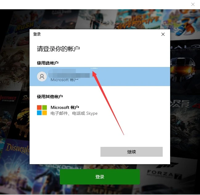 卧龙首发加入xgp！超详细的XGP开通教程+预载方法来了！ - 哔哩哔哩