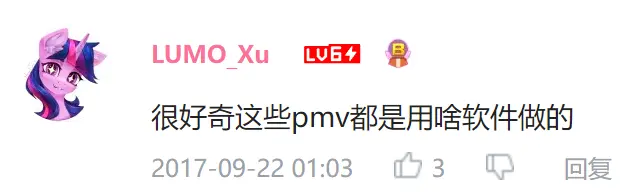 “PMV是什么？”“PMV是怎么做出来的？”——让这篇专栏解决你的疑惑 - 哔哩哔哩