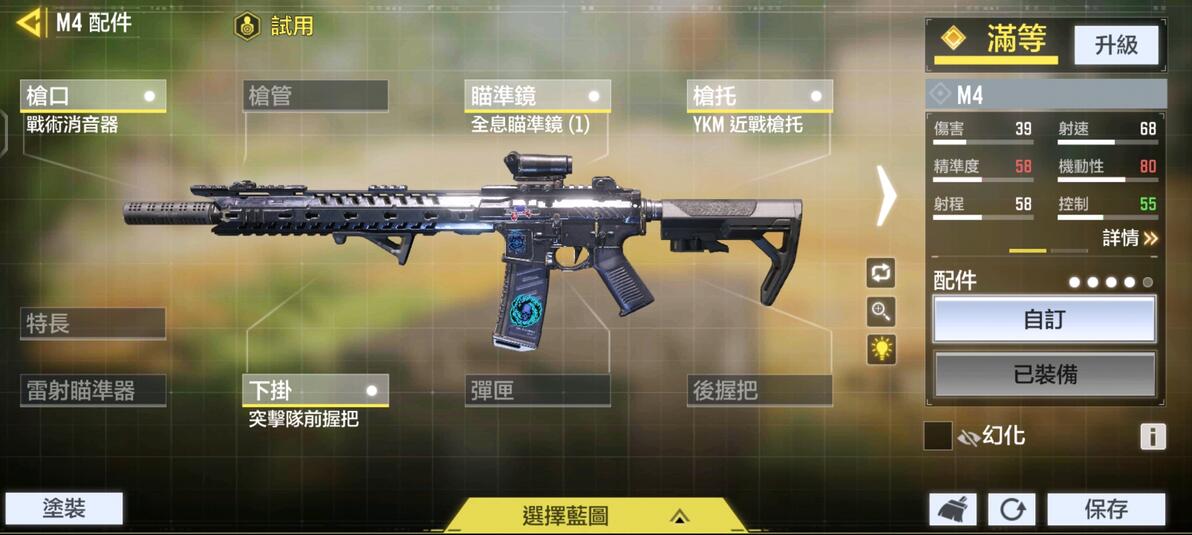 硬核科普向:目前最全版本,用CODM还原现实原型枪械以及一些简单介绍（1）——突击步枪 - 哔哩哔哩