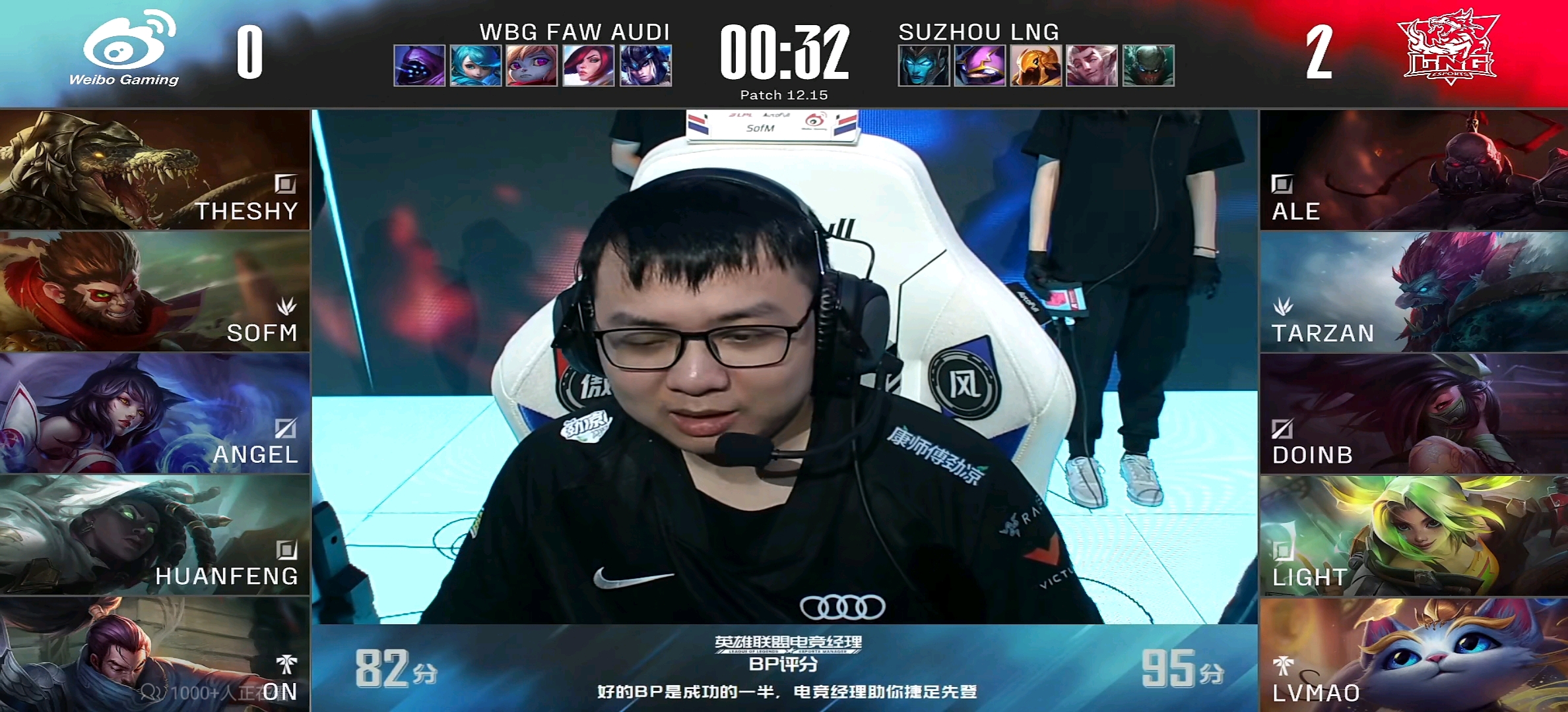生而为赢WBG1：3LNG下LOL-LPL：LNG上中野全方位压制轻松取胜WBG 1:3落败宣告无缘S12 - 哔哩哔哩