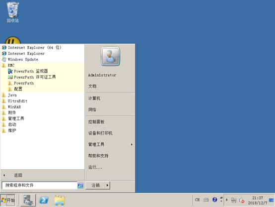 DellEMC PowerPath安装及管理手册 - 哔哩哔哩