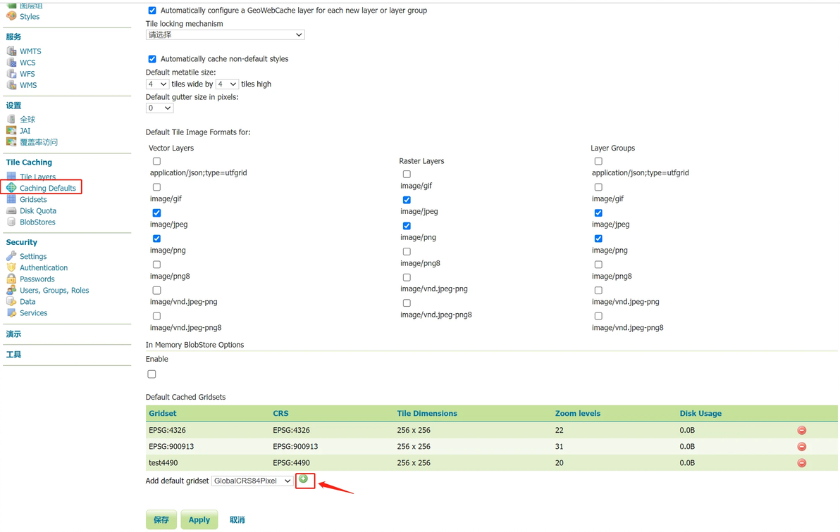 GeoServer发布影像WMTS服务 - 哔哩哔哩