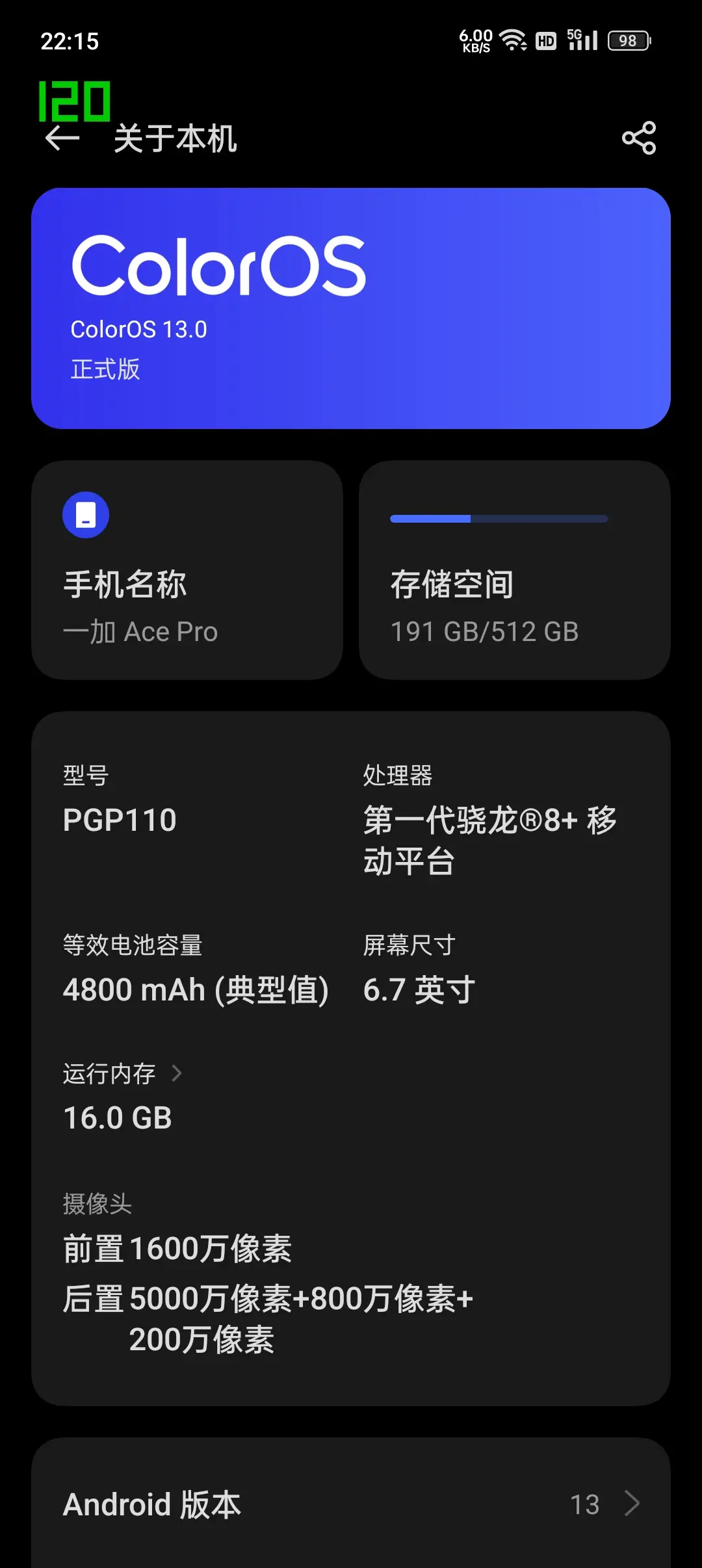 浴火银河2高清重制版 GOF2 Re FHD 如何在安卓11及以上系统正确安装 - 哔哩哔哩