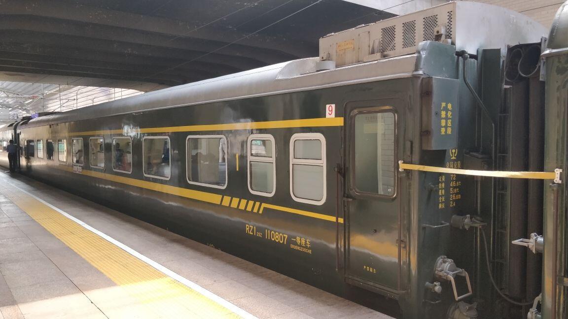 中国铁路客运车厢大全（6）25Z系列 - 哔哩哔哩