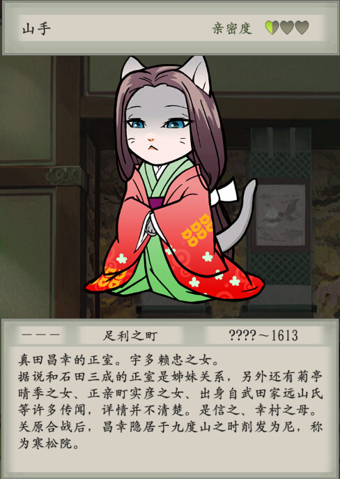 太阁立志传5DX-战国婚介指南（附花嫁图鉴，多图流量警告） - 哔哩哔哩