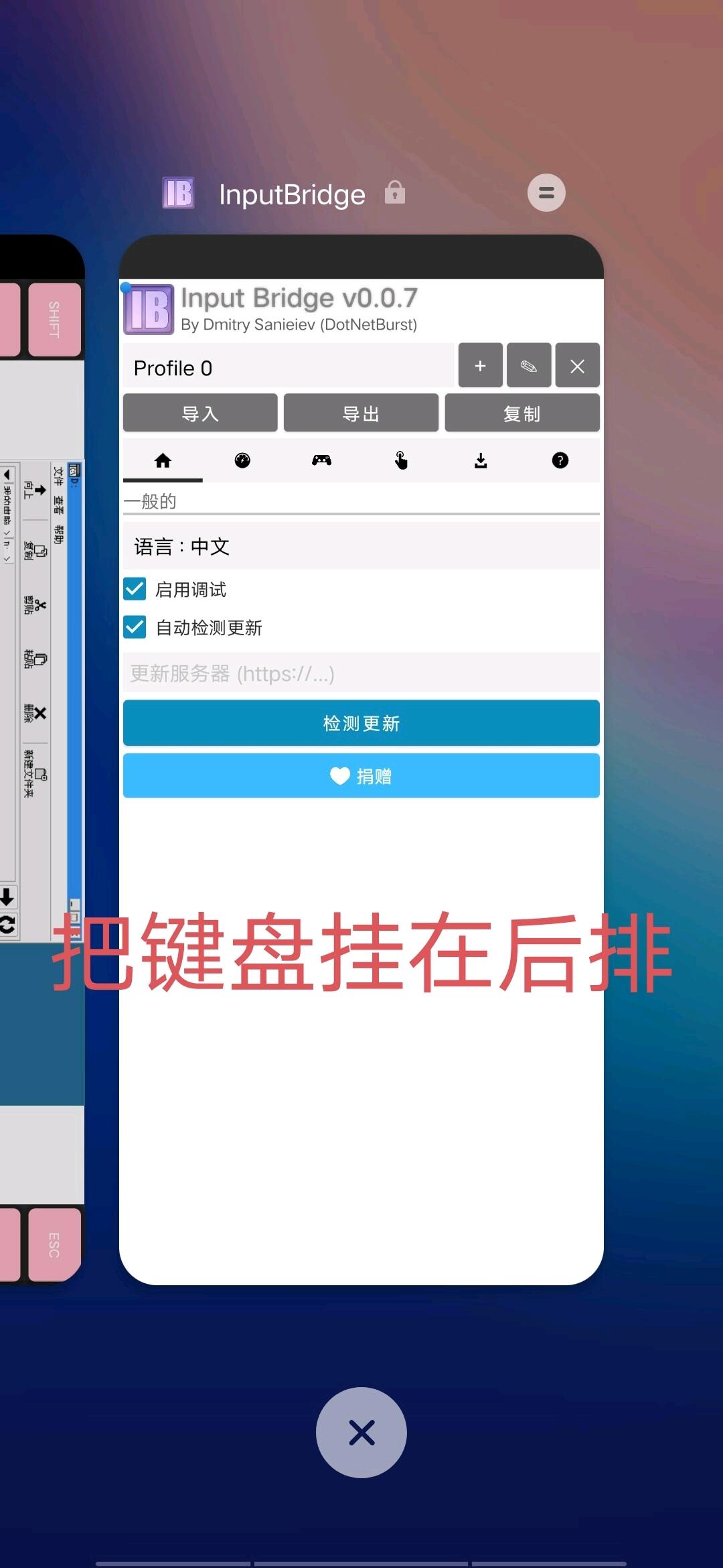 exagear模拟器（安装与使用教程） - 哔哩哔哩