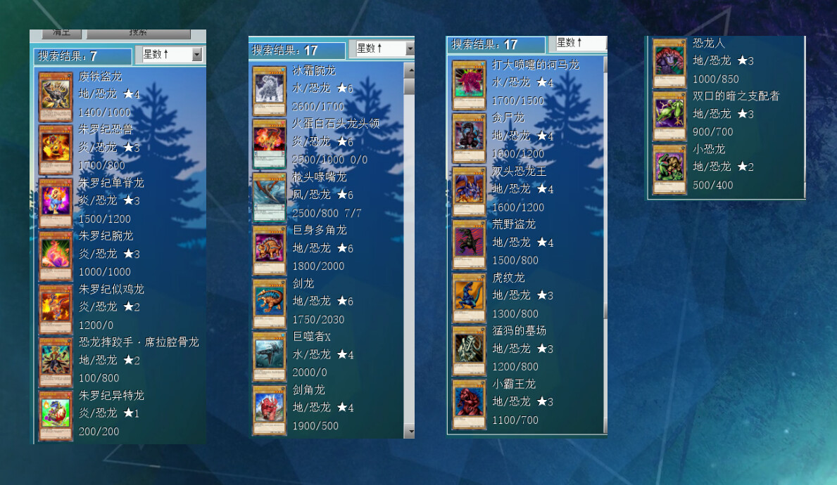 【游戏王SP18/DBWS新卡】超越的恐龙（亚龙）们，超越龙登场 - 哔哩哔哩