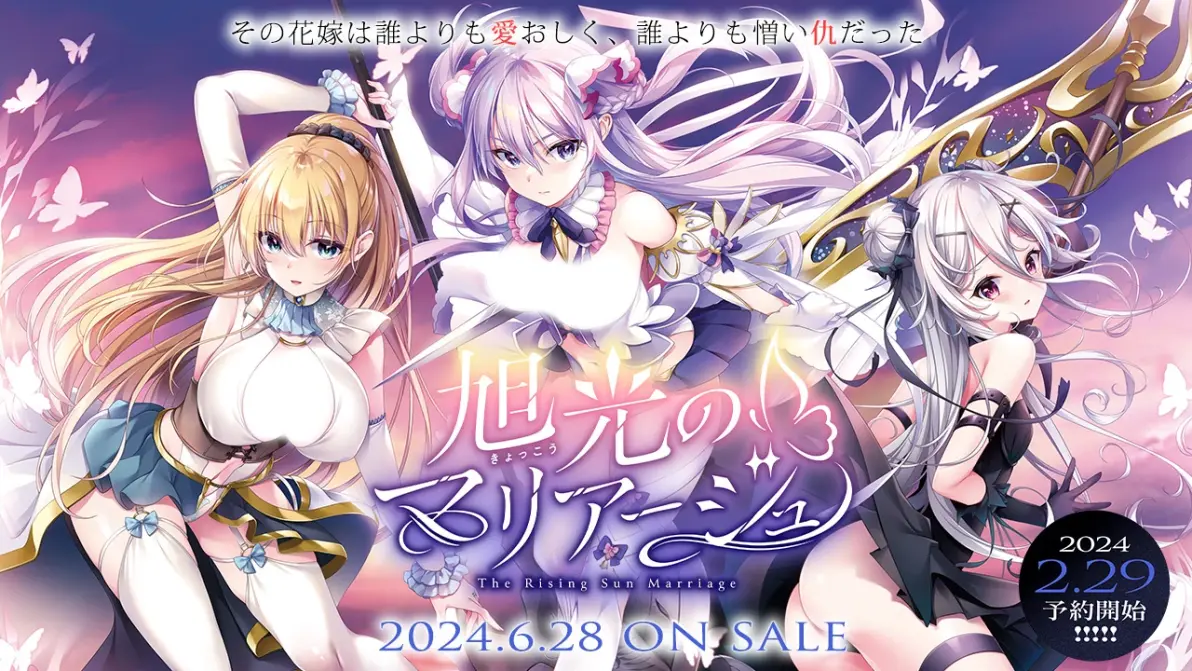 【Gal周报132期】三月新作本周发售，HOOKSOFT新作官网公开 - 哔哩哔哩