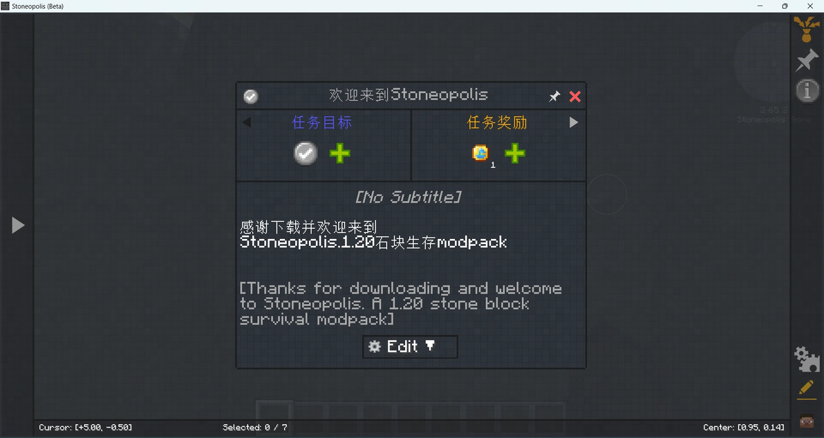 我的世界【Stoneopolis - 保持更新】1.20.1汉化补丁-汉化-附下载地址~~ - 哔哩哔哩