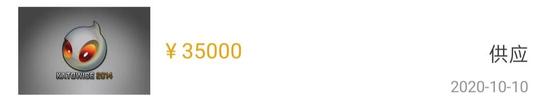 CSGO 14卡托维兹印花科普——大眼dignitas - 哔哩哔哩