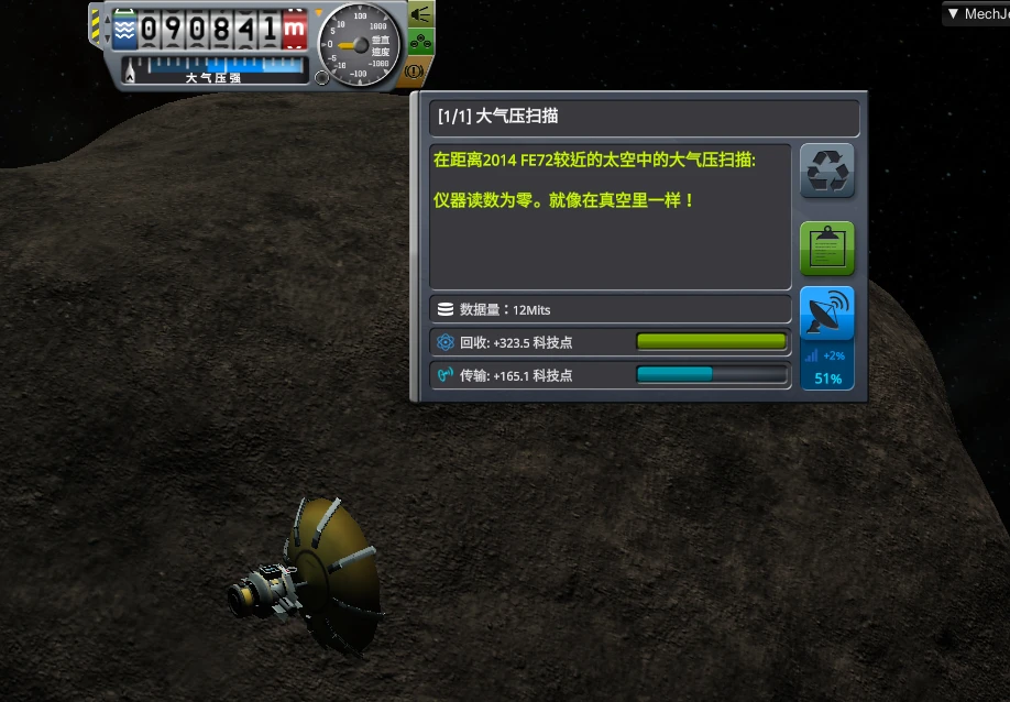 如何在KSP里创建一个属于自己的行星？ EP.2 - 哔哩哔哩