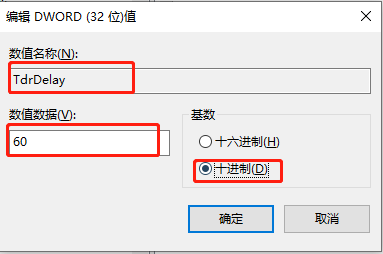OC渲染器卡顿、崩溃、缓慢，六种解决办法，OCrane隐藏设置，windows设置。 - 哔哩哔哩