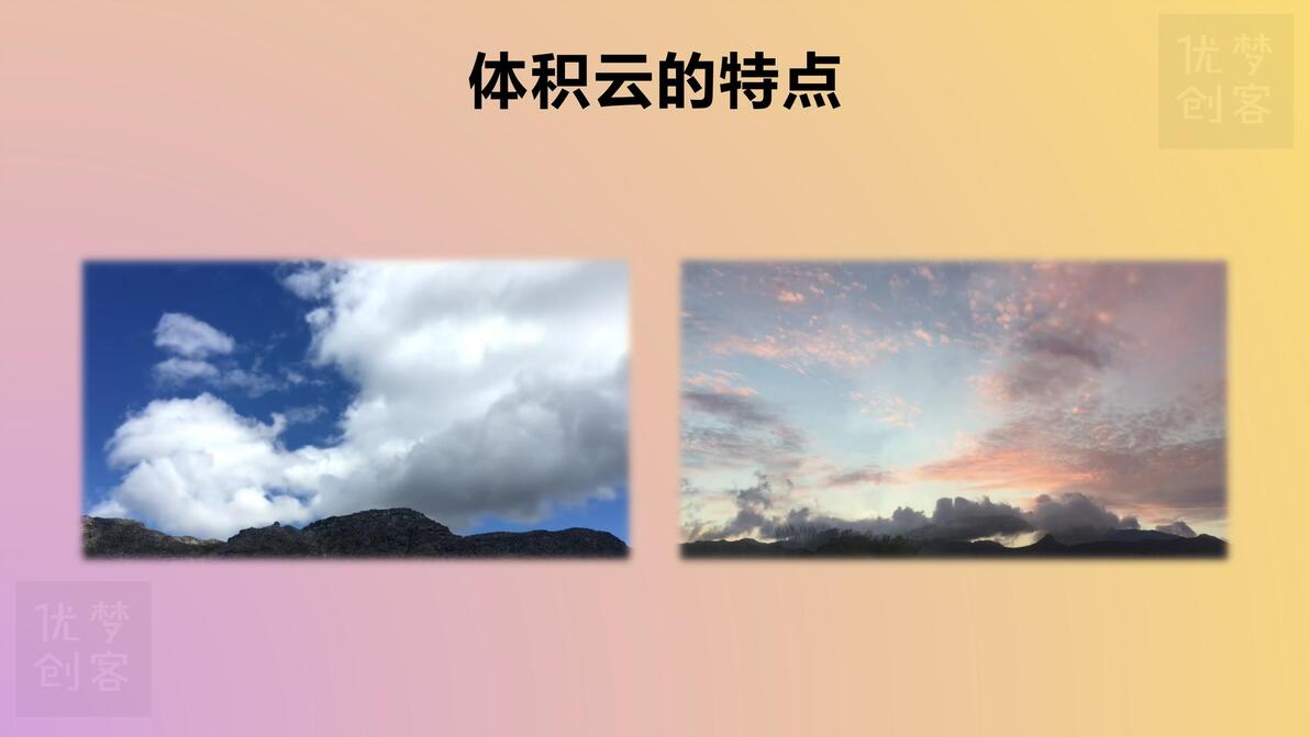 小白也能看懂的Ray March体积云 - 哔哩哔哩