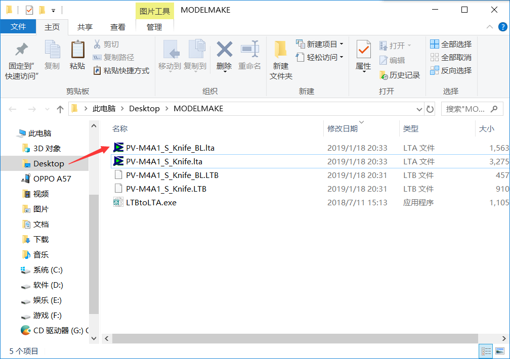 关于CF部分特效模型的提取① - 哔哩哔哩