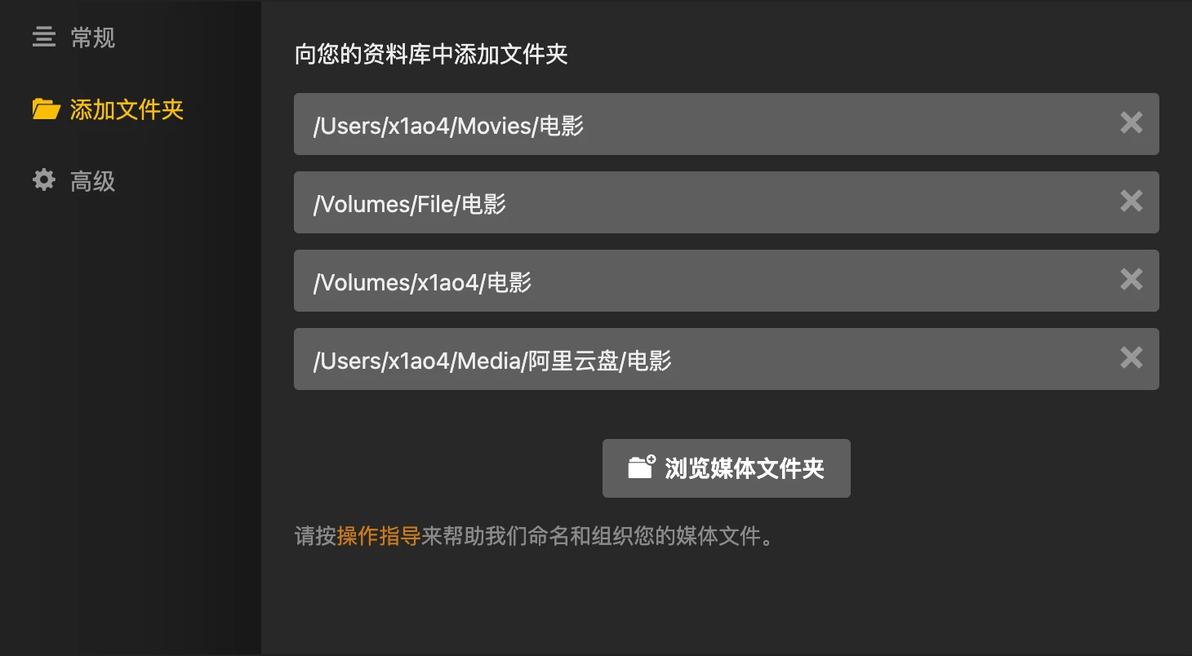 如何在 macOS 使用 AList + RCLONE 把网盘挂载到本地 - 哔哩哔哩