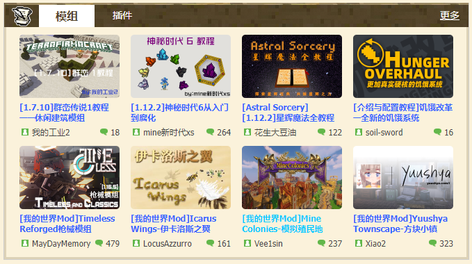 【教程】我的世界国际版下载与安装 - 哔哩哔哩