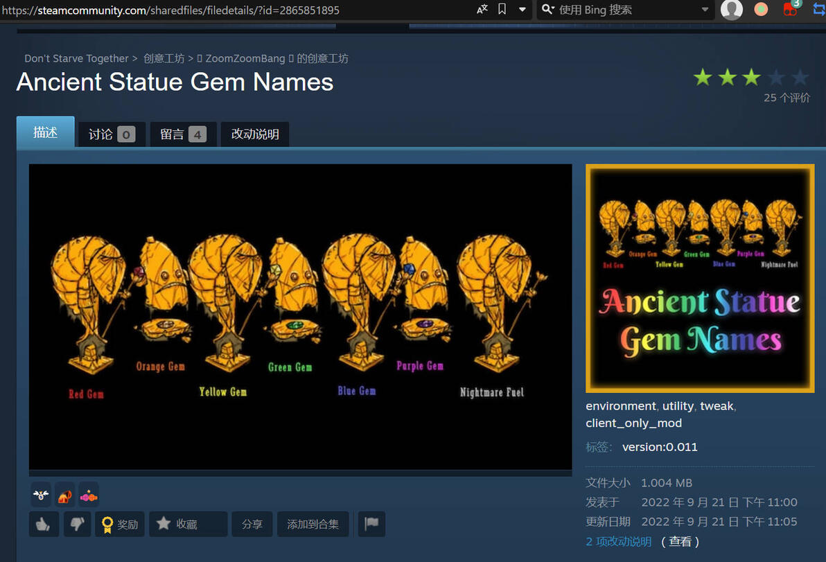 饥荒联机版2022steam创意工坊客户端mod推荐(1) - 哔哩哔哩