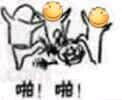 打人表情包（非动图） 上期 - 哔哩哔哩