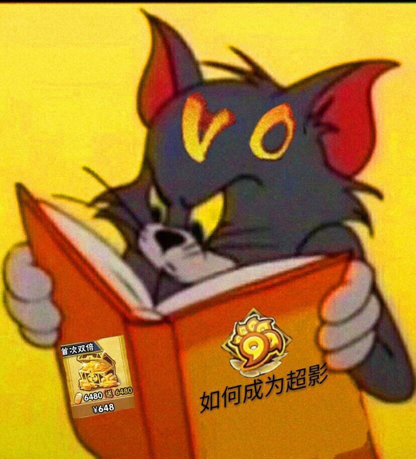 火影忍者手游表情包【趣图】 - 哔哩哔哩