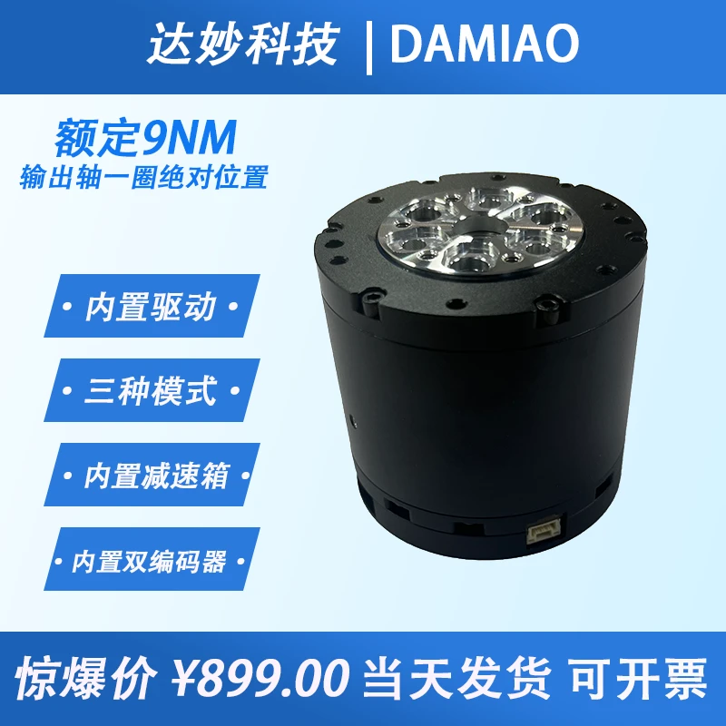 DM-4340-2EC发售啦 - 哔哩哔哩