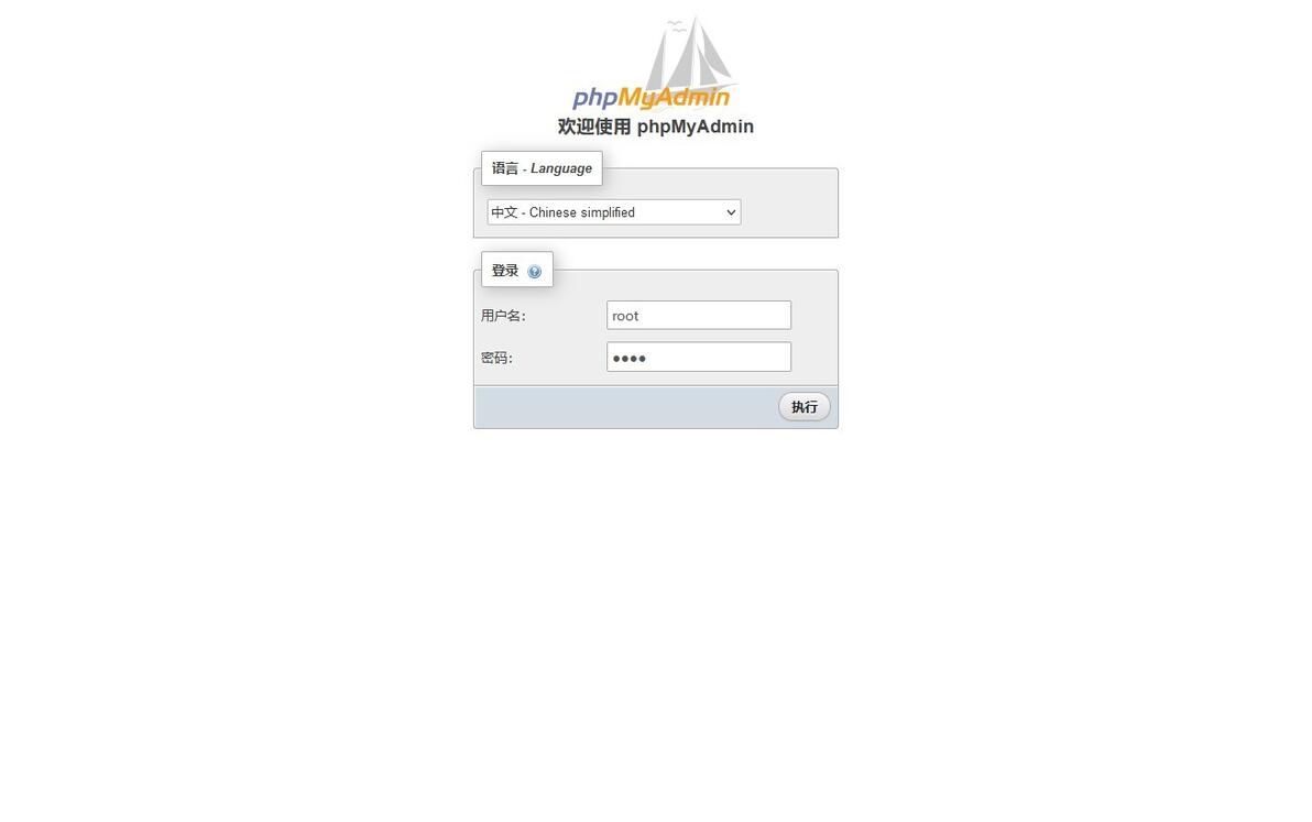 FiveM ESX服务端框架与SQL导入教学 - 哔哩哔哩