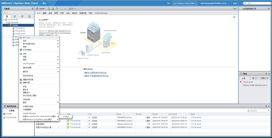 DellEMC RecoverPoint for Virtual Machines介绍及初始化配置 - 哔哩哔哩