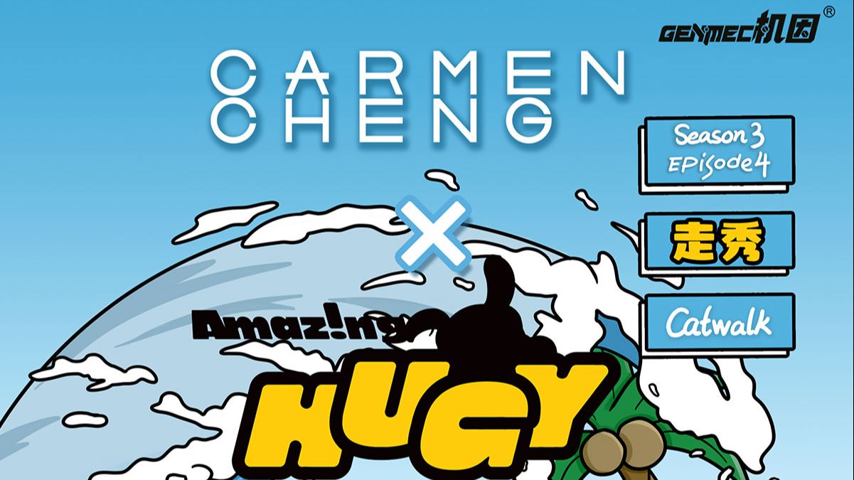 【原创IP漫画】HUGY第三季04话- 走秀 - 哔哩哔哩