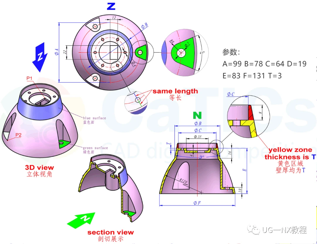 UG NX练习之大赛图合集来了，1-25届图纸分享 - 哔哩哔哩