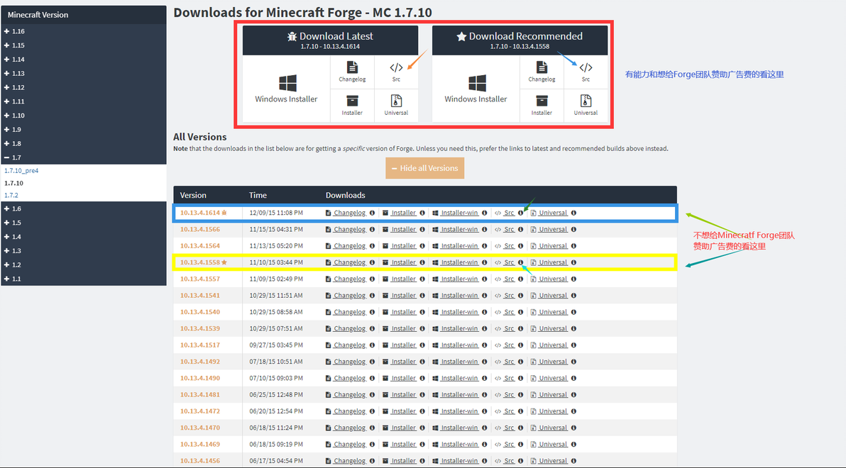 如何在2020-20021年构建Minecraft Forge 模组开发的JDK环境和IDE工程 - 哔哩哔哩