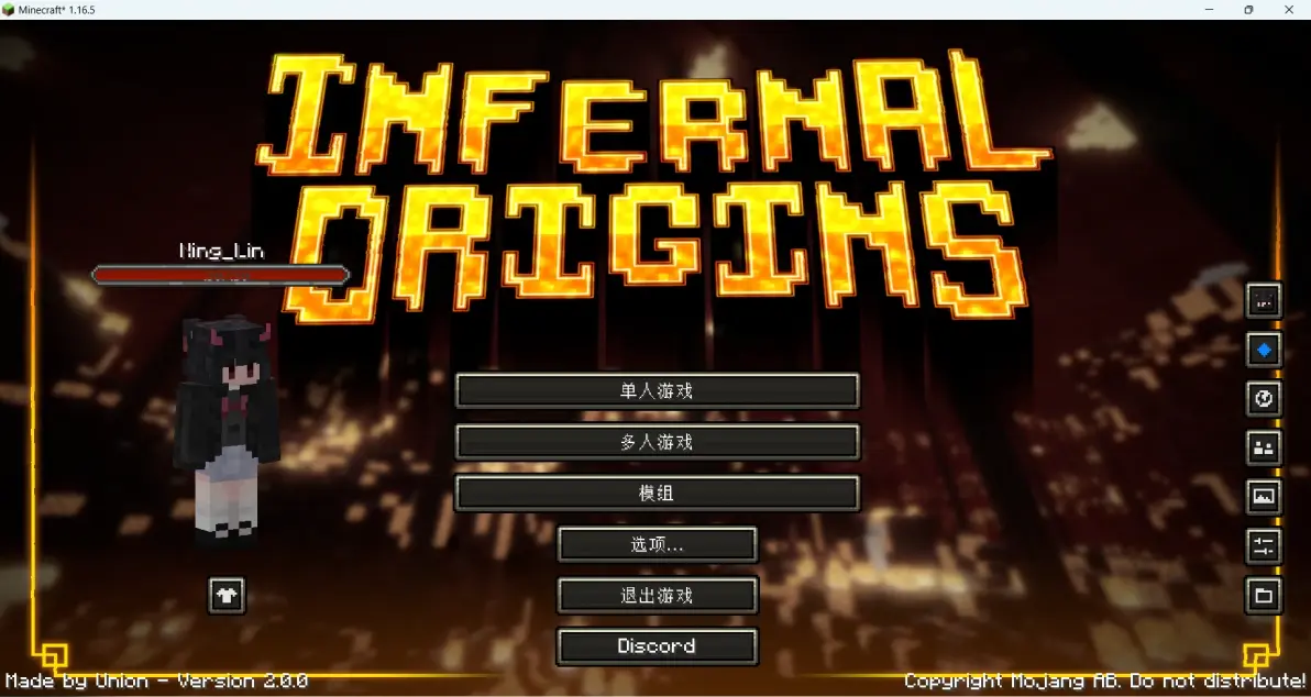 我的世界【Infernal-Origins-2.0.0】1.16.5汉化补丁-汉化-附下载地址~ - 哔哩哔哩