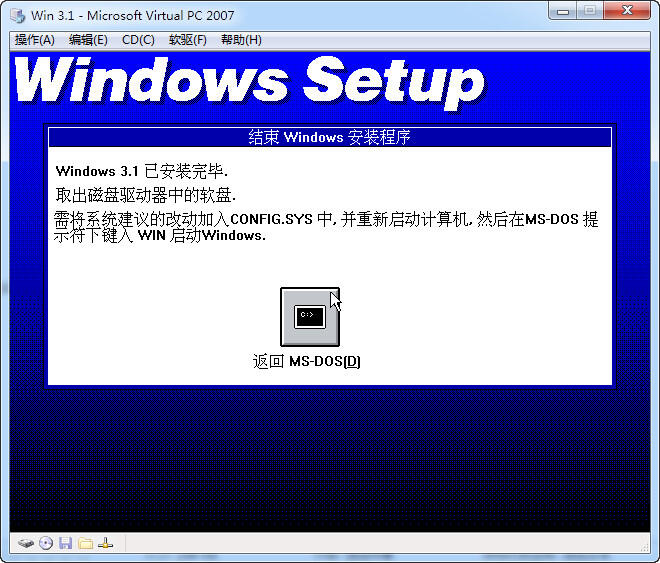 Windows 3.1 「Win 3.1」中文光盘版 安装 图文教程 - 哔哩哔哩
