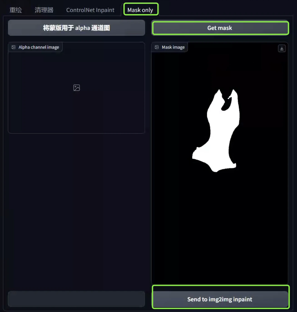 如何用AI换衣服（Inpaint Anything） - 哔哩哔哩