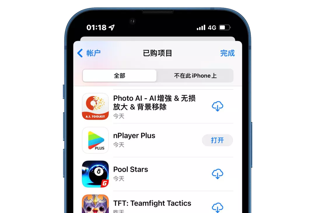 App Store今日分享：nPlayer Plus和登陆即是会员的观影神器 - 哔哩哔哩