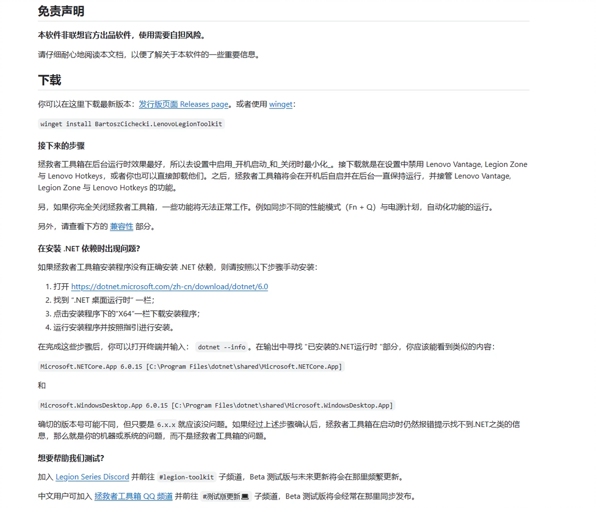 关于MuMu12掉帧问题的尝试性解决办法 - 哔哩哔哩