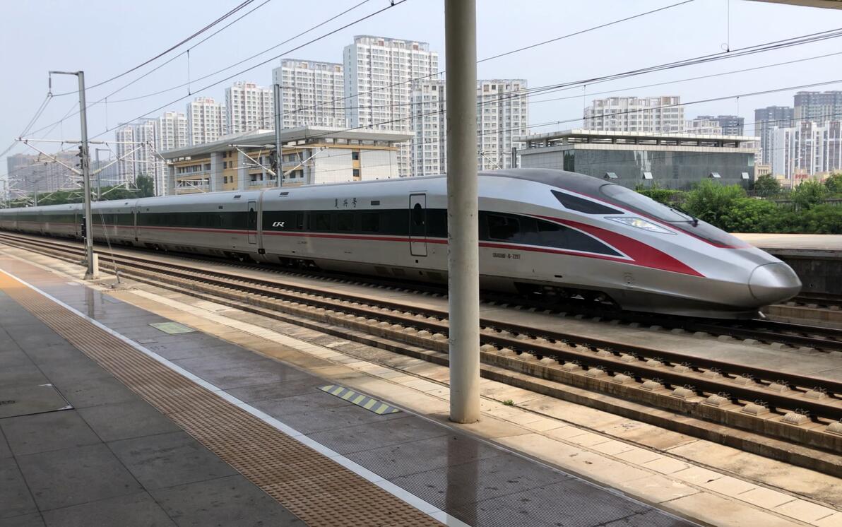 【科普】龙年说神龙-中国铁路总公司|复兴号CR400AF型高速电力动车组 - 哔哩哔哩