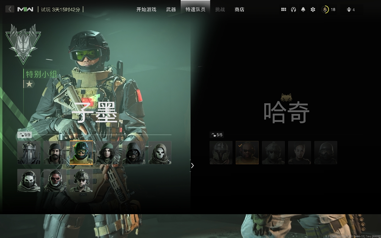 结合cod16关于cod19b测游玩体验及其问题解答 - 哔哩哔哩