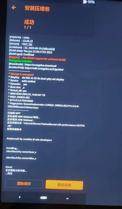 小米平板5刷内核kernelSU,刷橙狐rec,刷ROOT - 哔哩哔哩