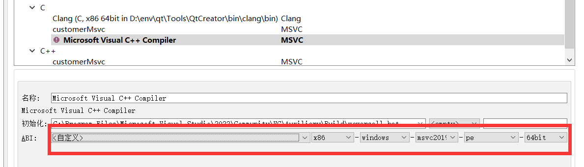qt支持vs2022(msvc2019) - 哔哩哔哩