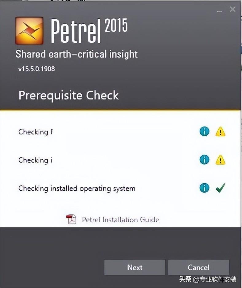 Petrel 2015软件安装包和安装教程 - 哔哩哔哩