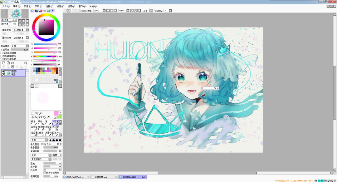 SAI1与SAI2绘画功能终极对比（宝藏篇） - 哔哩哔哩