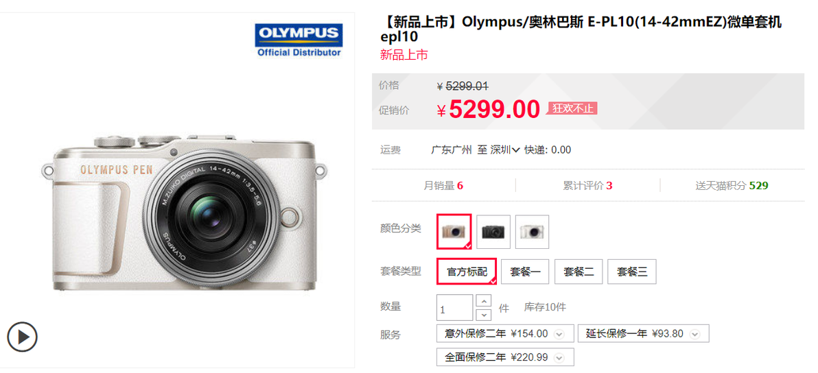 想入门摄影，但又不知道选择什么相机？不如先看看M43？——M43相机推荐（奥林巴斯篇） - 哔哩哔哩