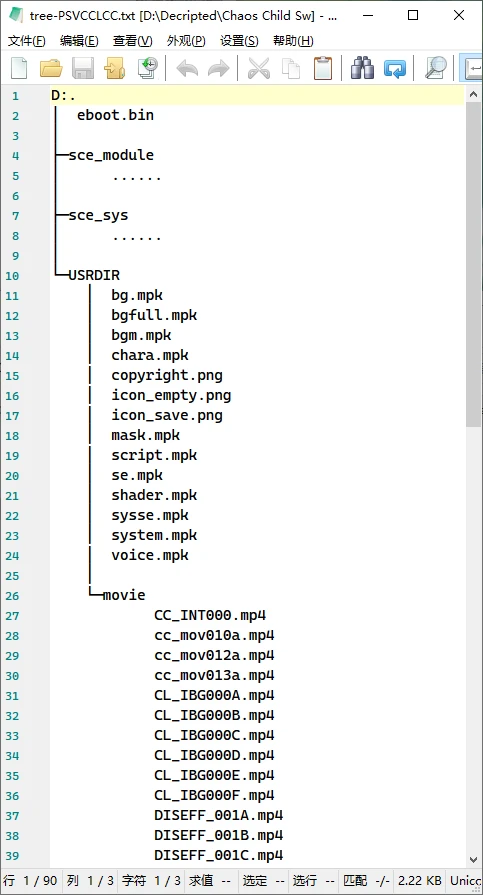MAGES引擎游戏资源提取方法指北v2.2 - 哔哩哔哩