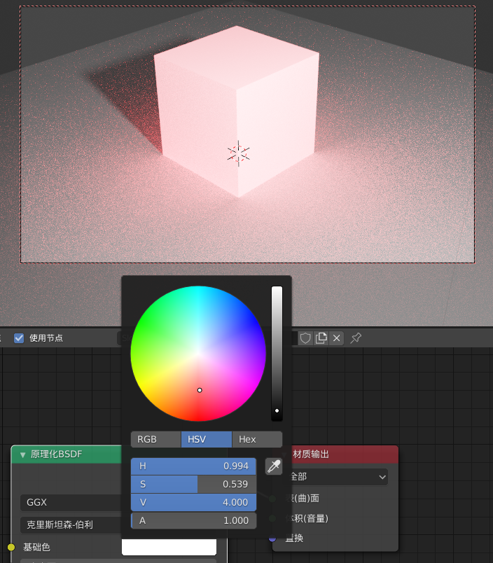 知识点：RGB，HSV，Hex颜色 参数的意义 - 哔哩哔哩