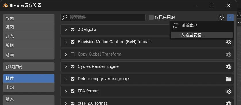 伊苏10mod个人学习笔记1—基本准备篇 - 哔哩哔哩