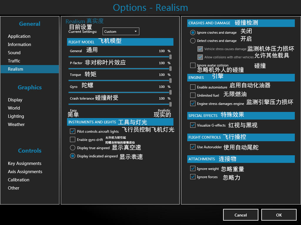 【P3D】（进阶）个性化P3D-超详细图文教程 - 哔哩哔哩
