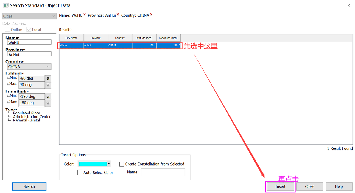 Lesson 2 Insert And Configure STK Objects（插入和配置STK对象) - 哔哩哔哩