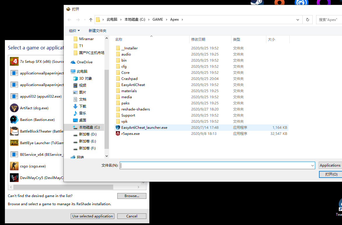 Reshade优化游戏画质教程 - 哔哩哔哩
