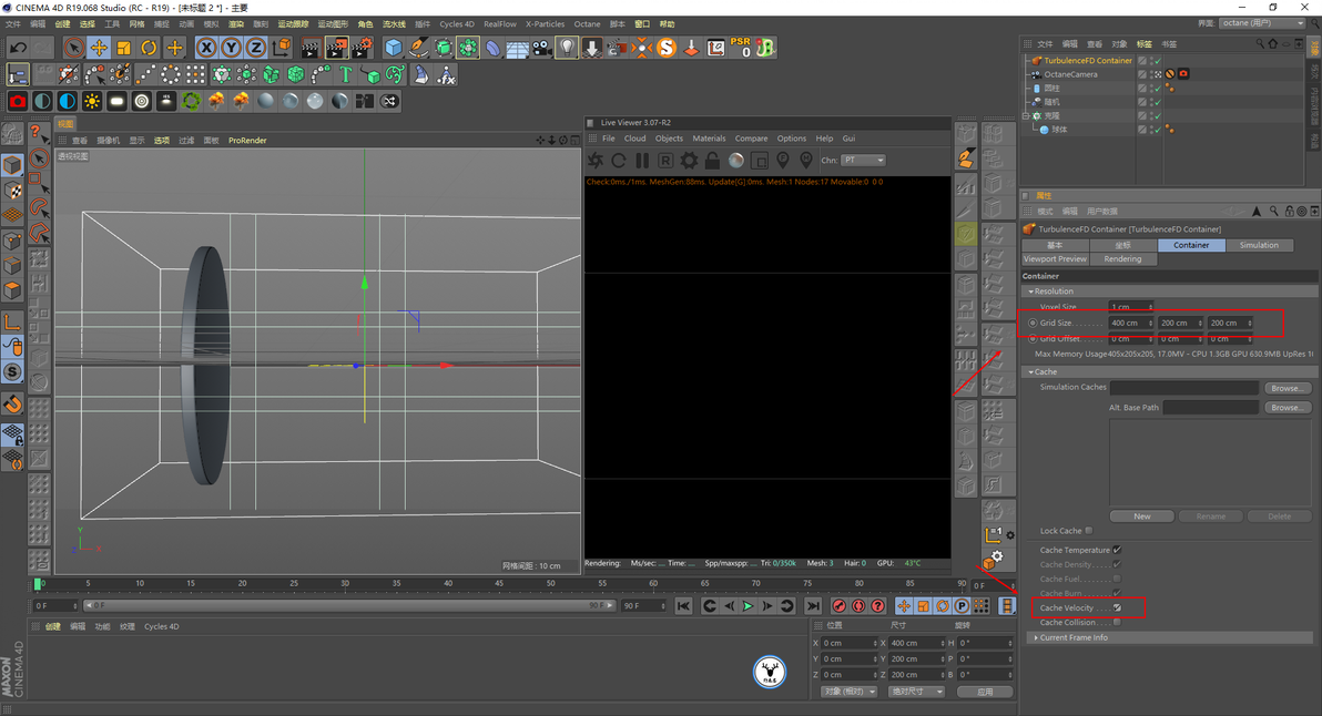 （图文+视频）C4D野教程：TFD、XP和RF三大流体插件协作案例 - 哔哩哔哩